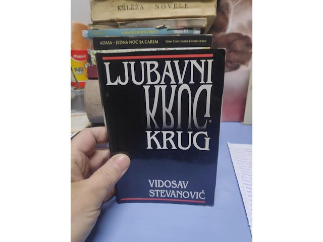 Ljubavni krug Vidosav Stevanović