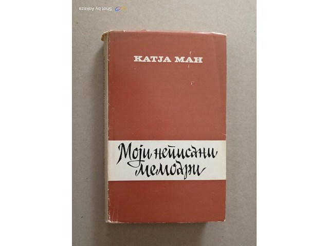 Katja Man - Moji nepisani memoari