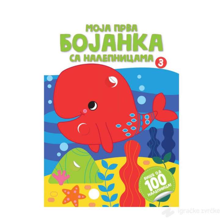 Moja bojanka sa 100 nalepnica 3