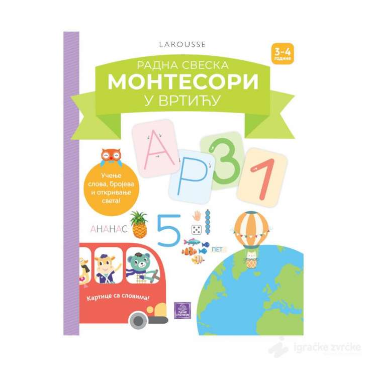 LAROUSSE Montesori u vrtiću (3-4 godine)