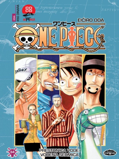 One Piece. 34: Prestonica vode, vodena sedmica