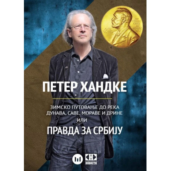 PRAVDA ZA SRBIJU - Peter Handke