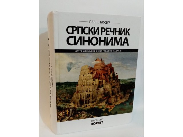 Srpski rečnik sinonima - Pavle Ćosić NOVO