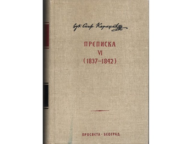 Vuk Karadžić - PREPISKA 6 (1837-1842)