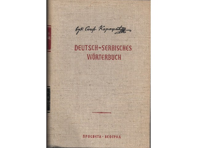 Vuk Karadžić - DEUSTCH-SERBISCHES WORTERBUCH