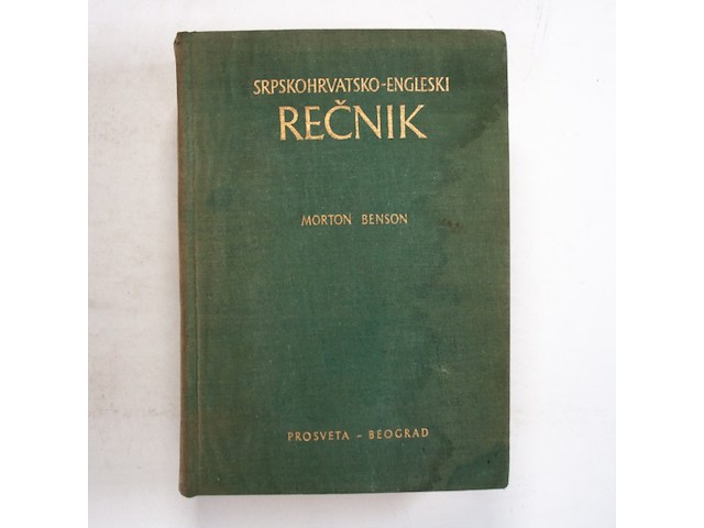 Rečnik srpskohrvatski-engleski, Morton Benson