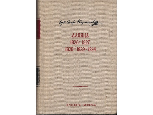 Vuk Karadžić - DANICA 1826, 1827, 1828, 1829, 1934