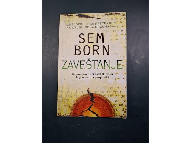 SEM BORN - ZAVEŠTANJE