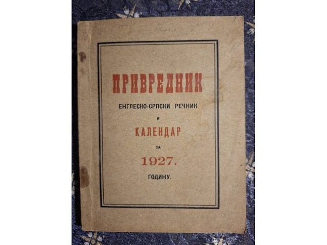 Privrednik...Kalendar 1927...Njujork, (1926)