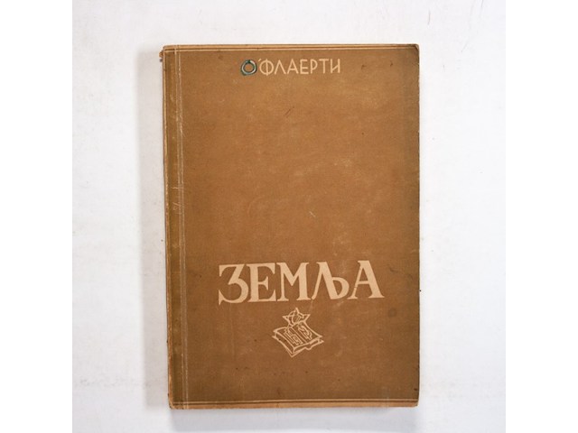 Zemlja, O`Flaerti