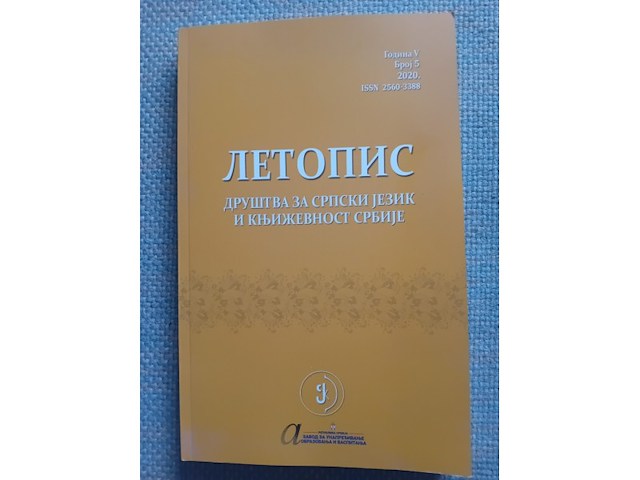 Letopis Društva za Srpski jezik i književnost Srbije