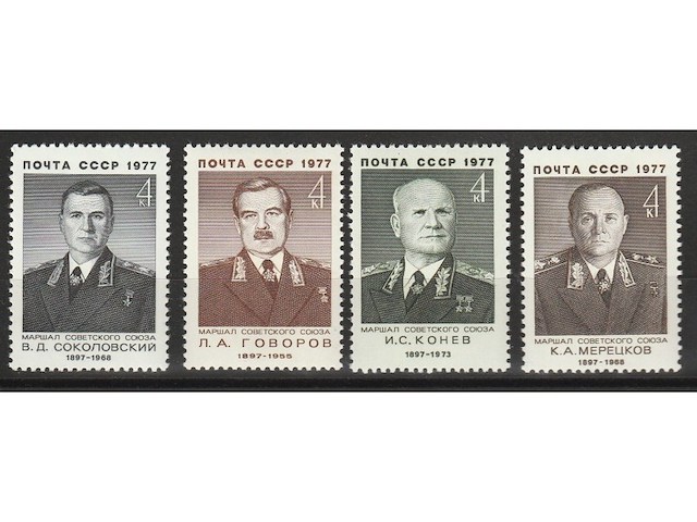 SSSR, Soviet Union-1977-Heroes,Generals, Officers-MNH