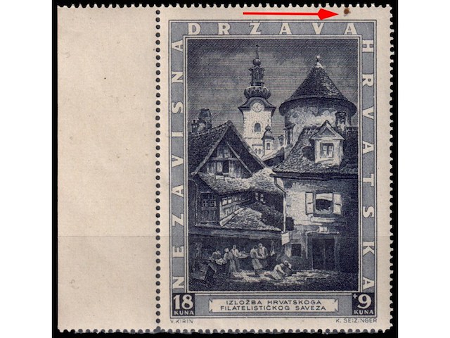 NDH 1943 III FILATELISTIČKA IZLOŽBA GREŠKA