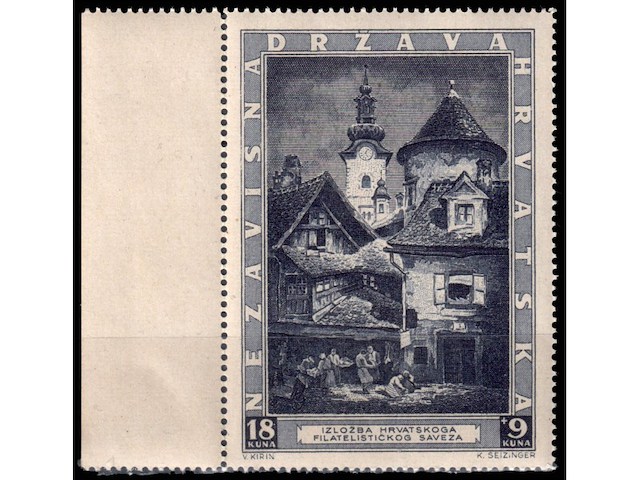 NDH 1943 III FILATELISTIČKA IZLOŽBA