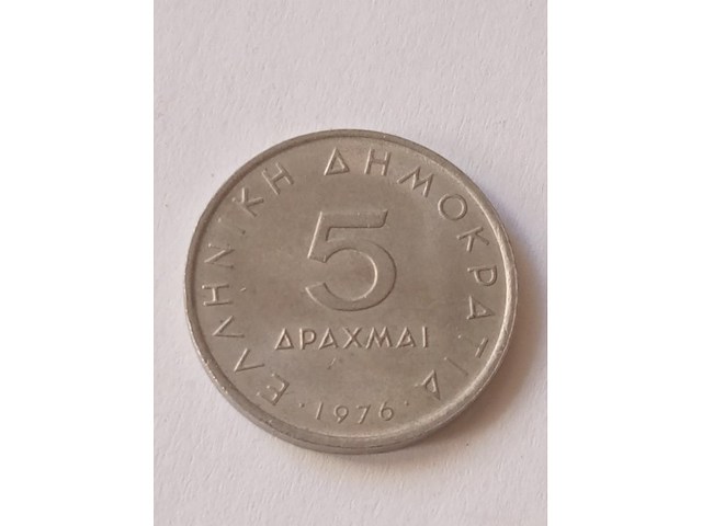 5 Drahme 1976.g - Grčka -
