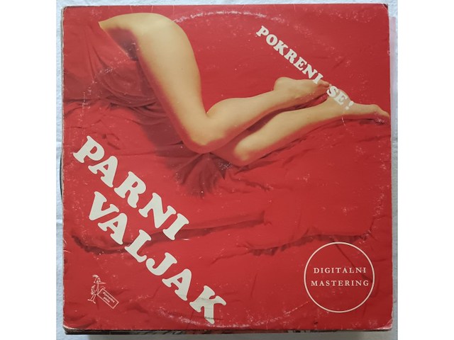 PARNI  VALJAK  -  POKRENI  SE