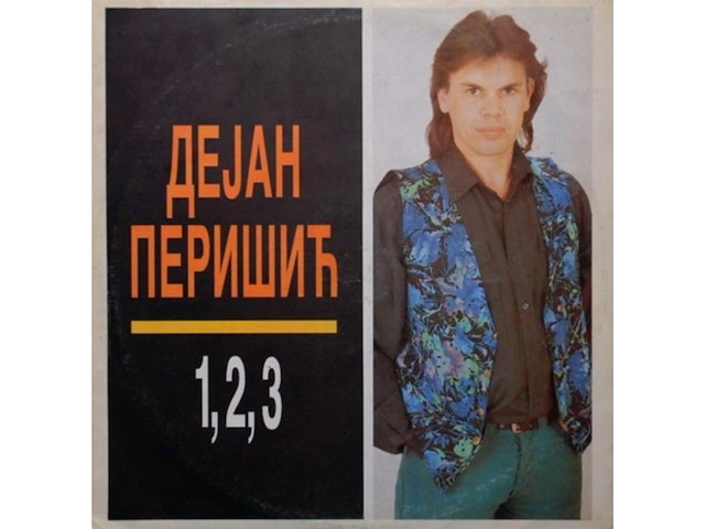 Дејан Перишић – 1, 2, 3 LP