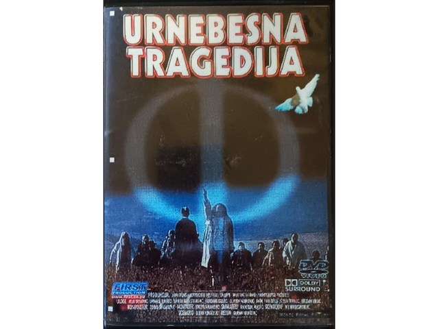 Urnebesna Tragedija-Goran Markovic DVD