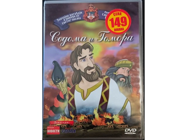 Sodoma i Gomora-Crtani Film DVD