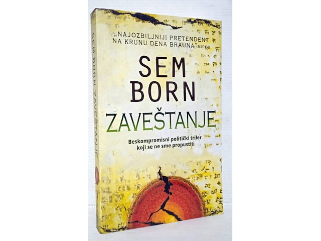 ZAVEŠTANJE Sem Born