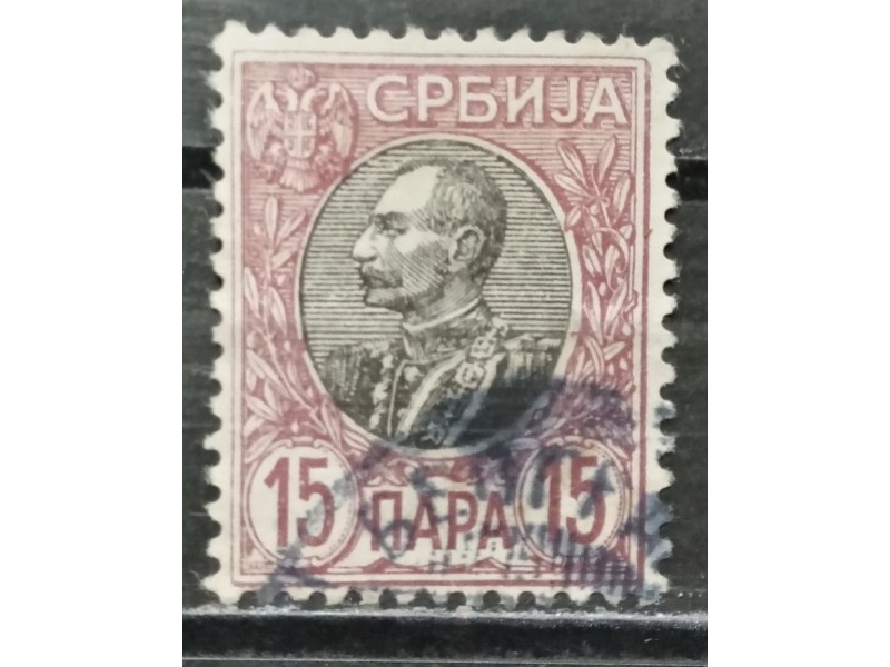 SRBIJA 1905 - KRALJ PETAR I Z 11 1/2