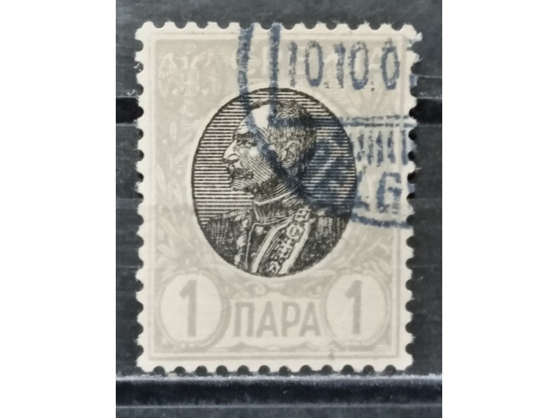 SRBIJA 1905 - KRALJ PETAR I z 12 x 11 1/2