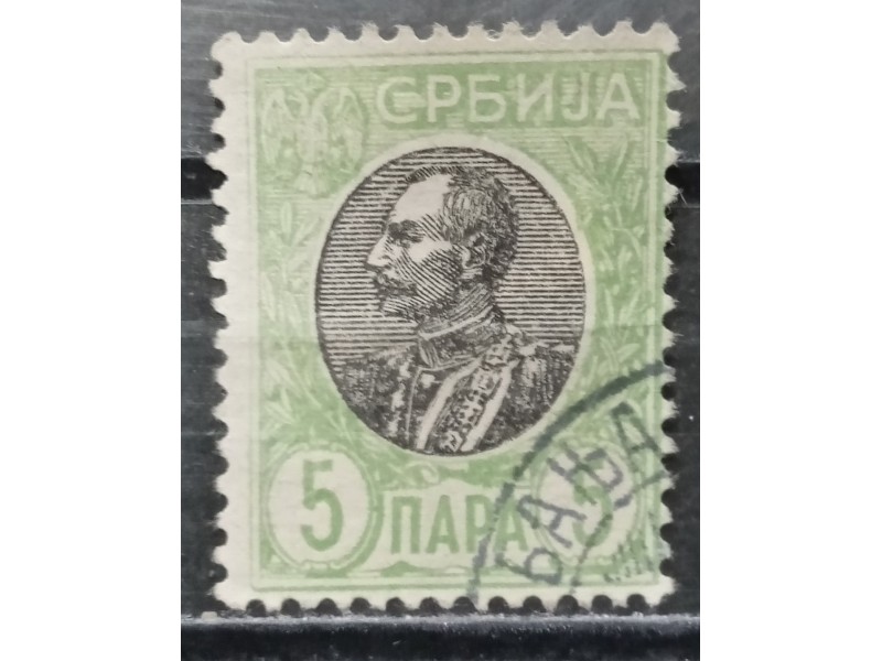 SRBIJA 1905 - KRALJ PETAR I z 12 x 11 1/2