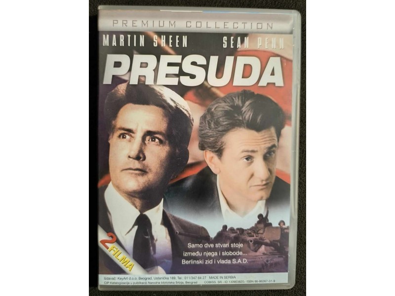 Presuda /DVD/