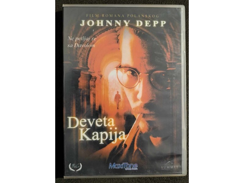 Deveta kapija /DVD/