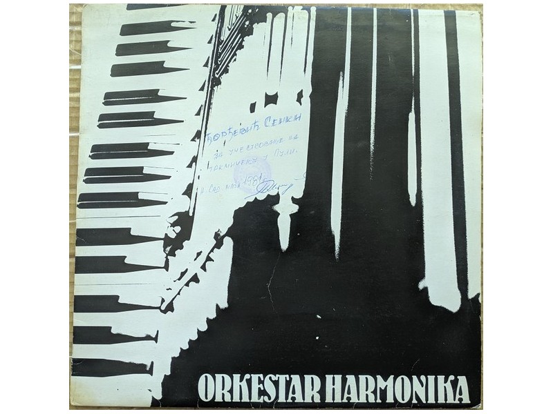 Orkestar Harmonika – Orkestar Harmonika