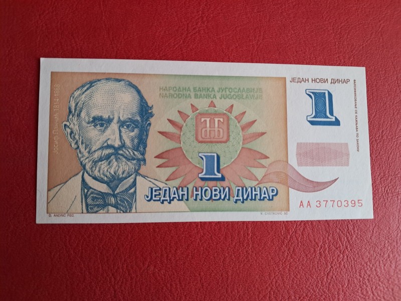 1 NOVI DINAR 1994 AVRAM UNC RETKO