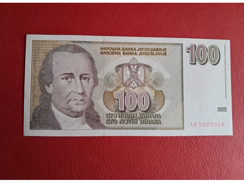 SRJ 100 NOVIH DINARA 1996 DOSITEJ UNC