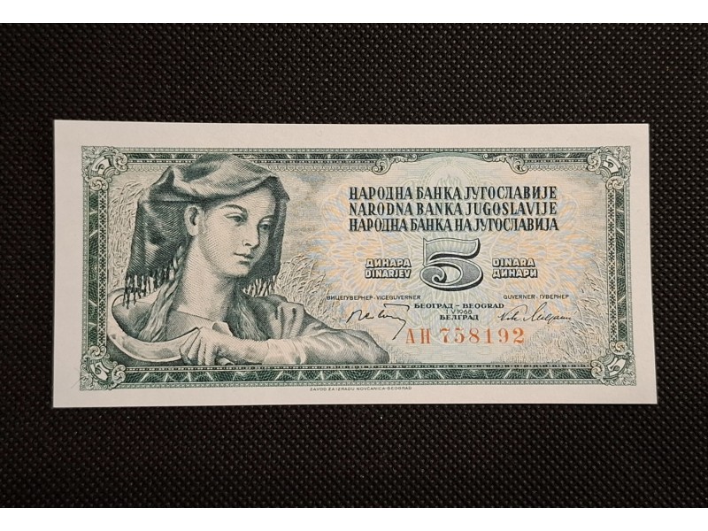 5 dinara 1968. UNC barok