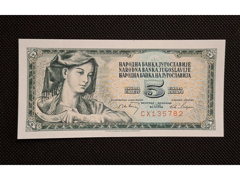 5 dinara 1968. UNC