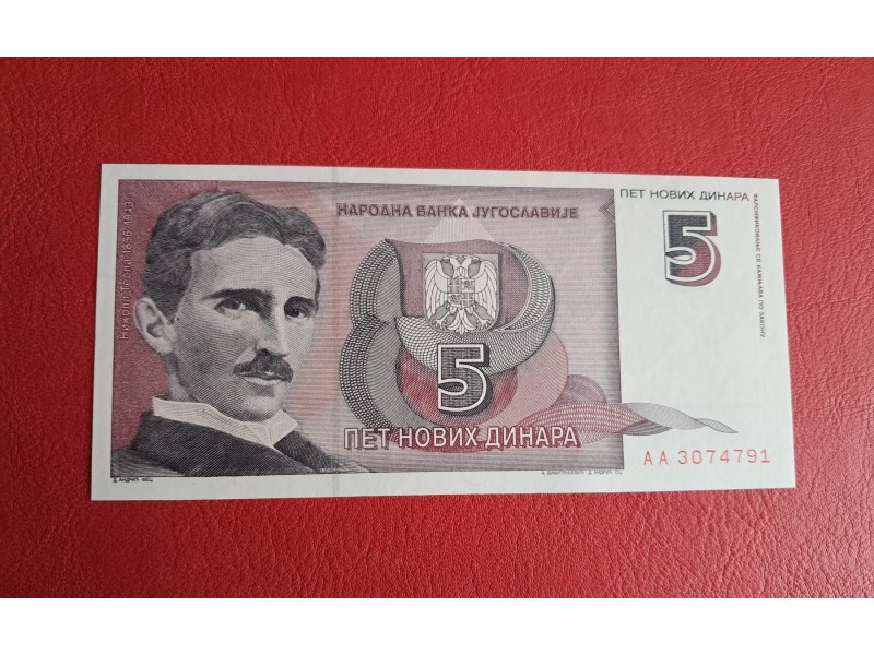 5 NOVIH DINARA NBJ 1994 TESLA UNC