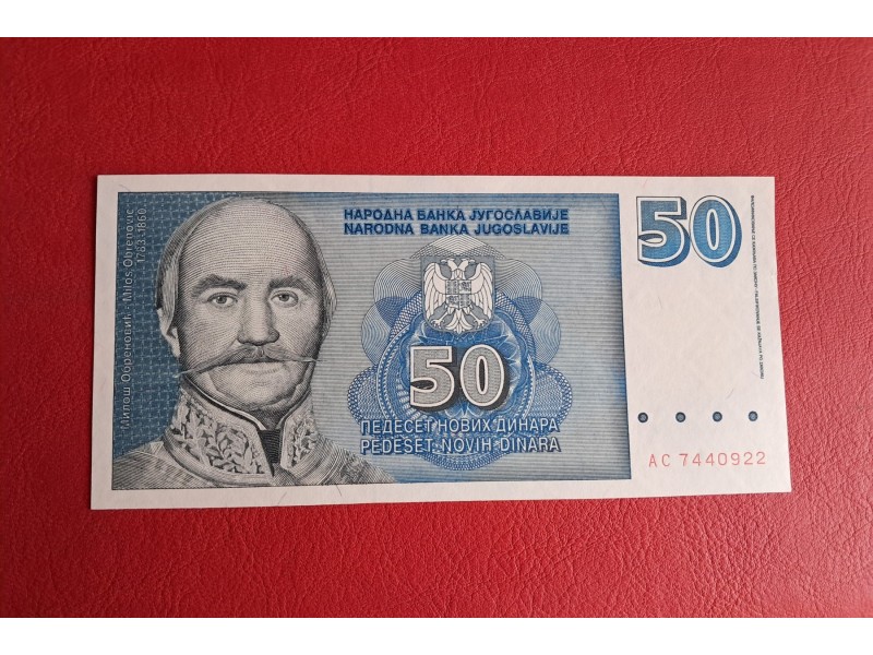 SRJ 50 NOVIH DINARA 1996 UNC