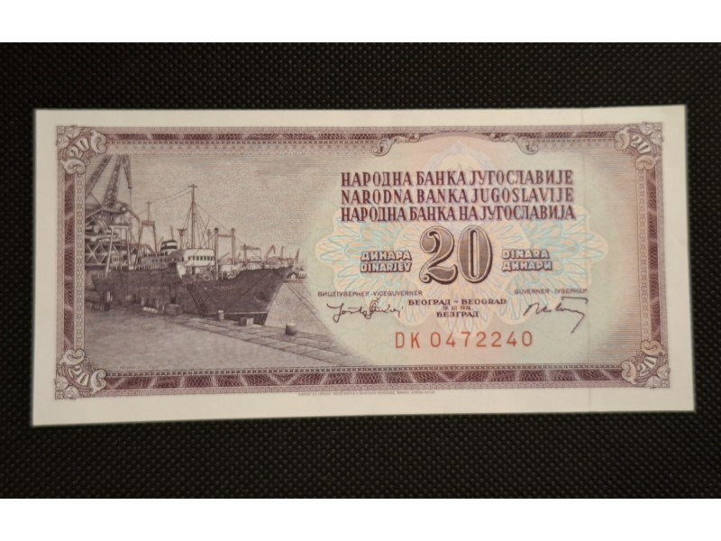 20 dinara 1974. UNC