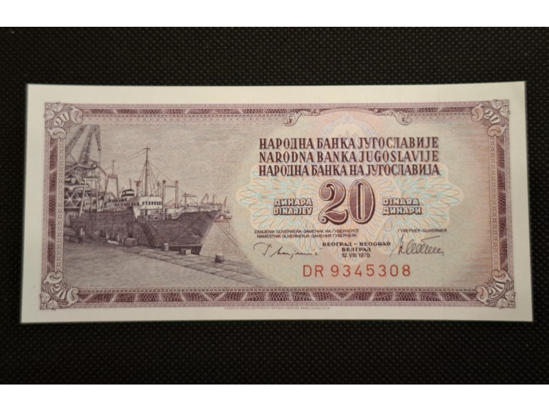 20 dinara 1978. Široka slova, UNC