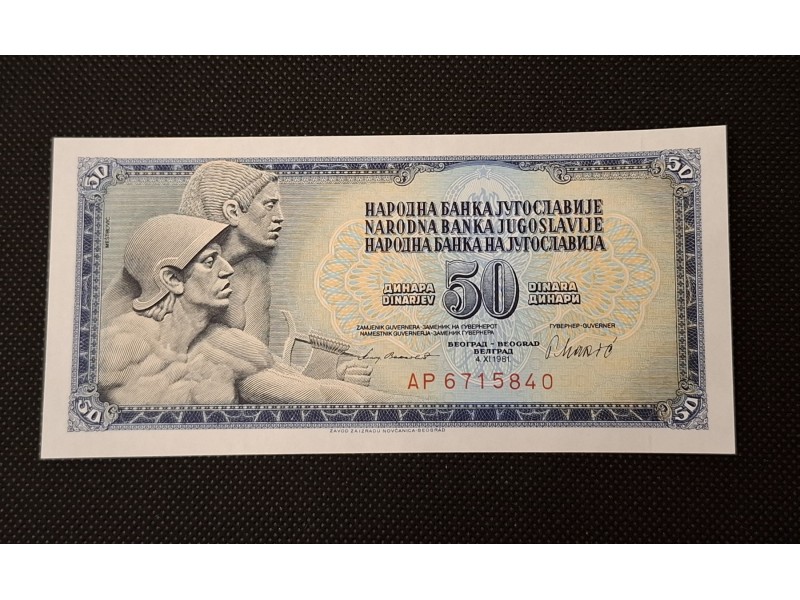 50 dinara 1981. UNC