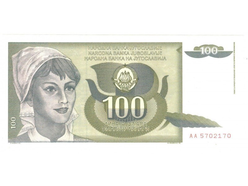 100 dinara 1991 UNC