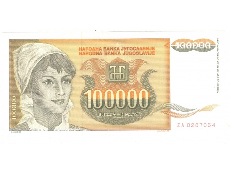 100.000 dinara 1993 ZA zamenska aUNC/UNC