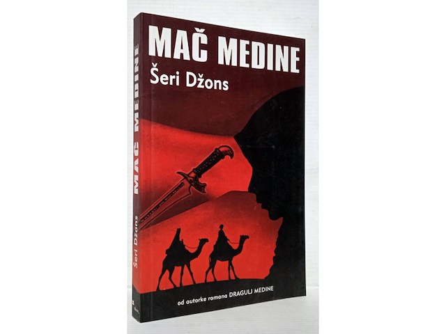 MAČ MEDINE - Šeri Džons