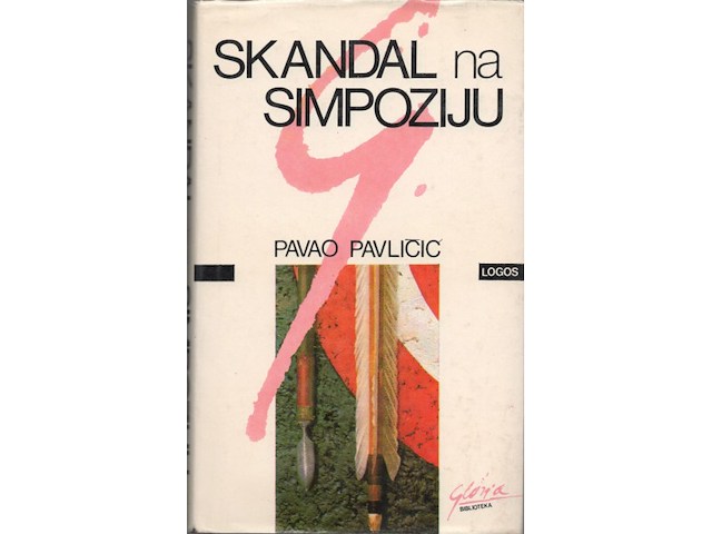 Pavao Pavličić - SKANDAL NA SIMPOZIJU