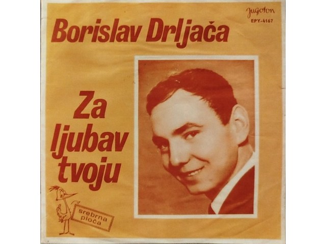 Borislav Drljača – Za Ljubav Tvoju (singl)