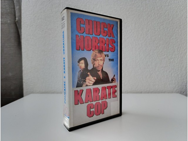 Policajac sa karate urdarcima - Chuck Norris VHS