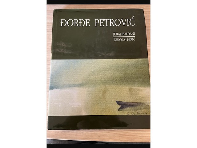 ĐORĐE PETROVIĆ -monografija -J.Baldani i N.Perić