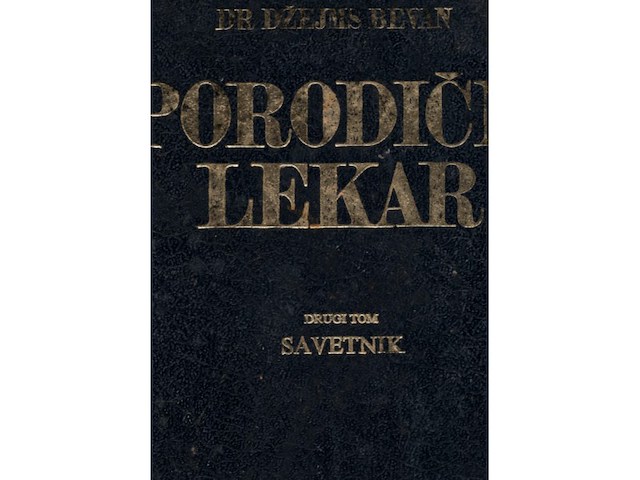 Dzejms Bevan Porodicni lekar drugi tom