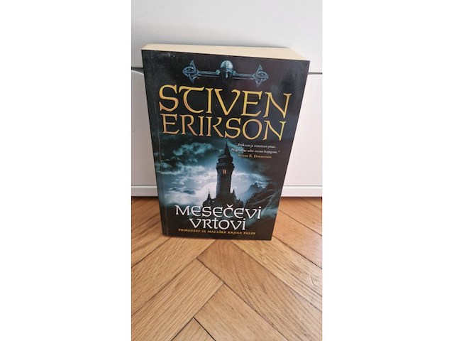 Stiven Erikson - Mesecevi vrtovi