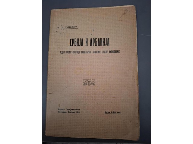 Srbija I Arbanija Prvo izdanje 1914 Dimitrije Tucovic