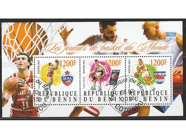 Benin - 2015 - Basketball Players of the World - CTO